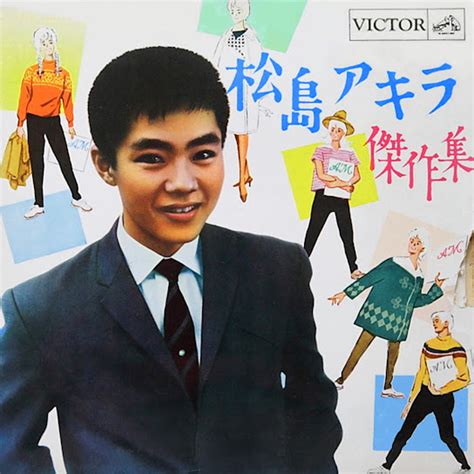 Akira Matsushima