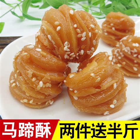 陇县县城哪有马蹄酥 陇县马蹄酥哪家好 陇县有什么名吃 第11页 大山谷图库