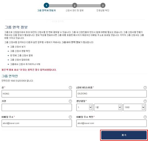 여행가이드