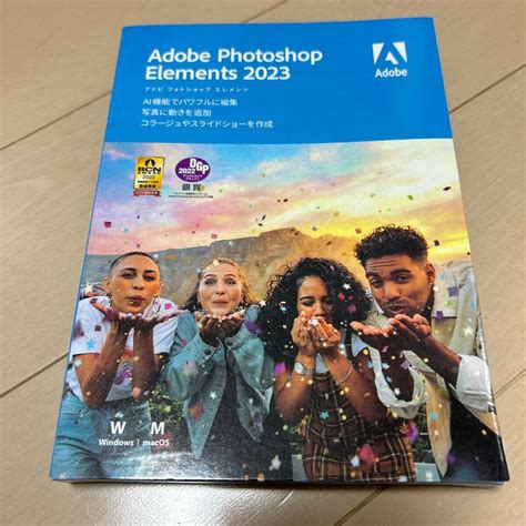 Yahooオークション 中古 Adobe Photoshop Elements 2023 Dl版
