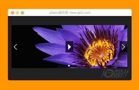 Jquery插件库插件搜索