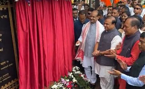 Lok Sabha Speaker Om Birla Inaugurates New Assam Legislative Assembly