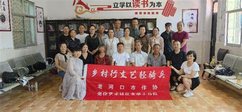 老河口市作协组织“迎二十大讴歌典型”采风活动襄军动态文学襄军（襄阳文学网）