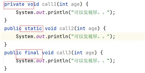 Java 方法重写java 重写方法 Csdn博客