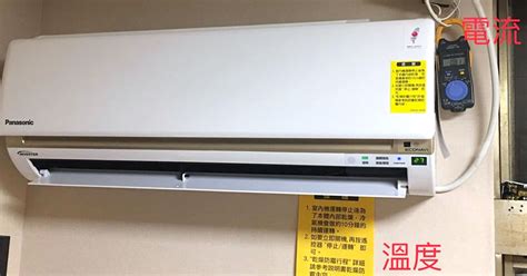 網實測「2個月24h不關」變頻冷氣 超狂帳單出爐眾人驚：該換冷氣了 爆新聞