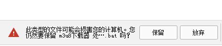 GitHub yangwk m u downloader chrome插件支持监控和下载m u 流媒体视频音频