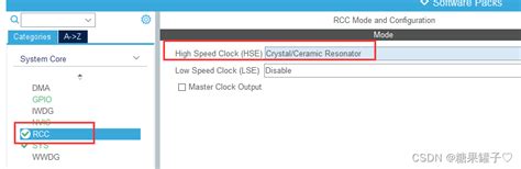 最详细stm32cubemx外部中断stm32cube生成中断 Csdn博客