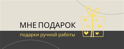 МНЕ ПОДАРОК 2025 | ВКонтакте