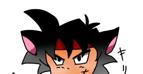ドラゴンボール にゃーだっく Kuso落書き製造野郎のうごイラ Pixiv