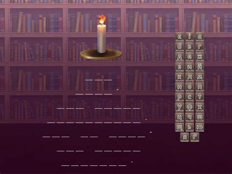 Налаштування на урок Шибениця