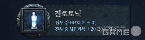 [공략] 쿠폰 8개 챙겼니 로드나인 게임 시작 전 챙겨야 할 보상과 혜택은 나무뉴스