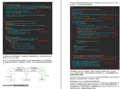 美团大牛吐血整理总结“消息队列核心知识笔记”是真的吊 知乎