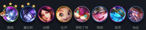 云顶之弈s7法师阵容最强搭配法师最强阵容怎么搭配3dm网游