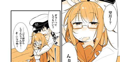 艦これ もっちーラブラブ事後承諾提督 サラマンダ3巻発売のマンガ 漫画 望月 提督艦隊これくしょん Pixiv