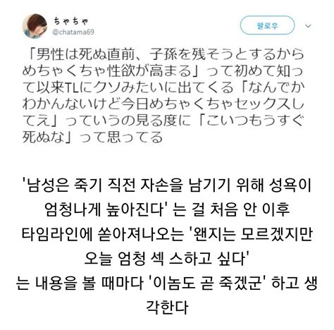 투디갤 여자 밝히는 캐들 ㄹㅇ 이런 상황인 경우 꽤 있는 듯