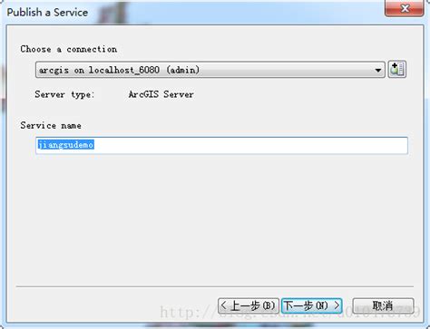 Arcgis发布地图服务（wms、wfs、kml）arcgis 发布wfs Csdn博客