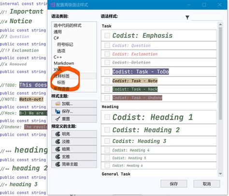 Vscode Colorful Comments Issue