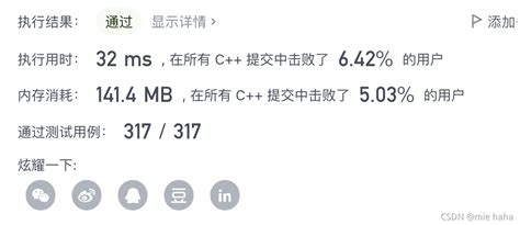 【leetcode】字符串相加 Cc字符串相加 Csdn博客