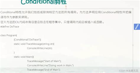 c 语言笔记12 c gettype tostring equals csdn博客