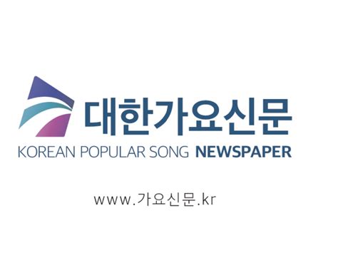 대한가요신문 월간 싱어즈 Band