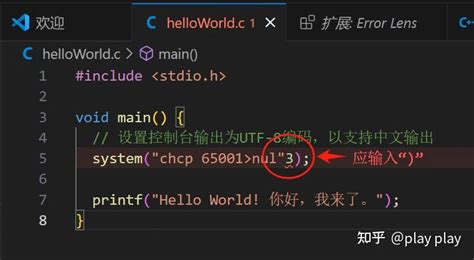极简配置 Vscode：中文语言包、cc扩展、launchjson、taskjson 20253更新 知乎