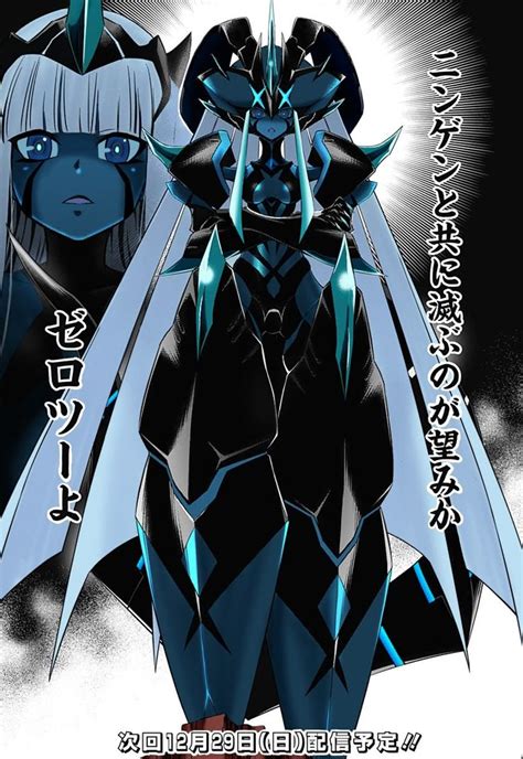 Pin De The Actual Factual D4C En Darling In The Franxx Personajes De
