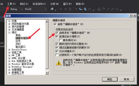 Vs”不能设置下面断点“和”无法单步执行“问题不能设置下面的断点 Csdn博客