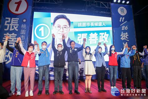 大勝12萬票綠地變藍天 張善政宣告「光榮贏回桃園」