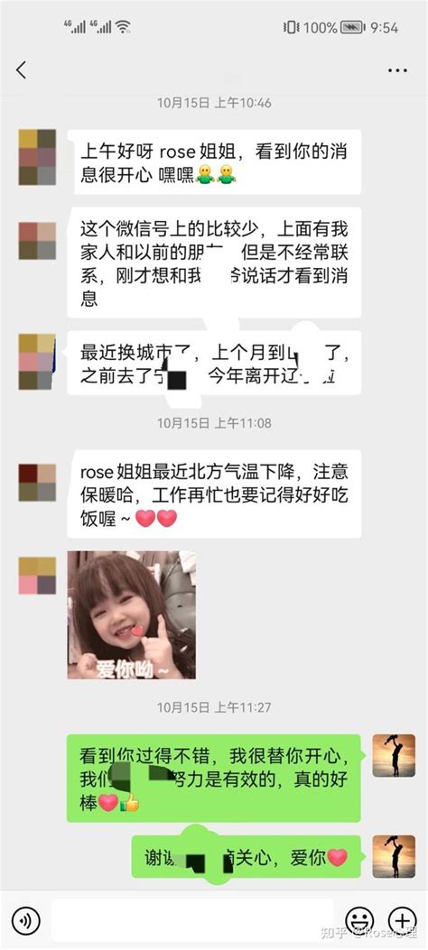 关于我们的心理创伤疗愈训练营——抑郁社恐学员之从一个表情包的纠结到出省工作的大进步，心理咨询师像老母亲一样欣慰哈！ 知乎