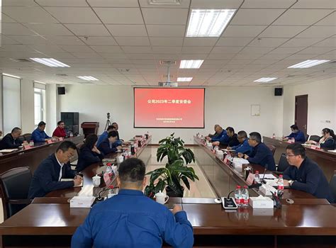 富城能源公司召开2023年二季度安委会 富城能源
