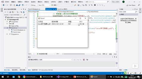 C界面编程4——系统对话框、菜单栏、工具栏、右键菜单、列表控件、c 菜单、工具栏、状态栏与对话框键盘和鼠标事件 Csdn博客