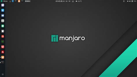 Manjaro 上手使用简明教程 聞其詳