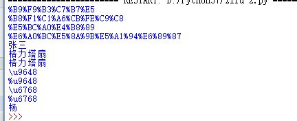 python 汉字GB2312 url编码 myrj 博客园