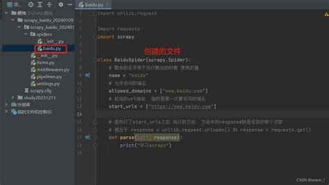 Python爬虫 Scrapy项目的创建及运行scrapy项目怎么运行 Csdn博客