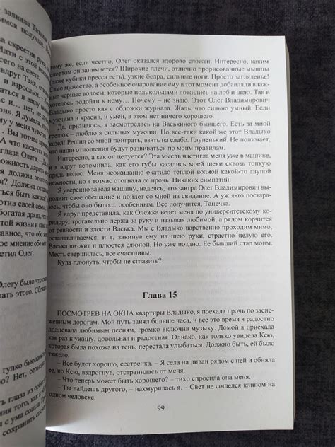 Купить Восхитительная ведьма. Анна Джейн, цена 195 ₴ — Prom.ua (ID ...