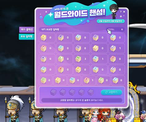 메이플스토리 인벤 이벤트 자체 완결 메이플스토리 인벤 자유게시판 구