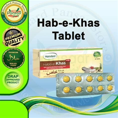Hab E Khas Tablet Hamdarad Hab E Khas Tablet Daraz Pk