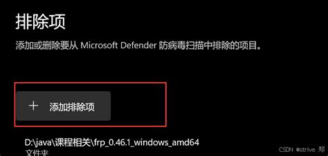 Java：使用socket实现内网穿透 本地通信and跨网络通信（可给他人或自己发送文件、信息）java实现内网穿透 Csdn博客