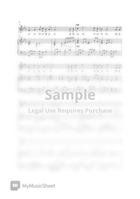 찬송가569장 선한 목자 되신 우리 주 성가곡 4부합창 By Sora Hong Sheet Music