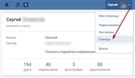 Как восстановить страницу ВК подробный гайд для разных ситуаций