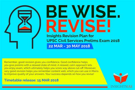 Be Wise Revise Insights Ias Comprehensive Revision Plan For Upsc
