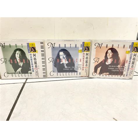 Matha Argerich 瑪莎 阿格麗希 協奏曲集 貝多芬 蕭邦 柴可夫斯基 舒曼 李斯特 普羅高菲夫 拉威爾 蝦皮購物
