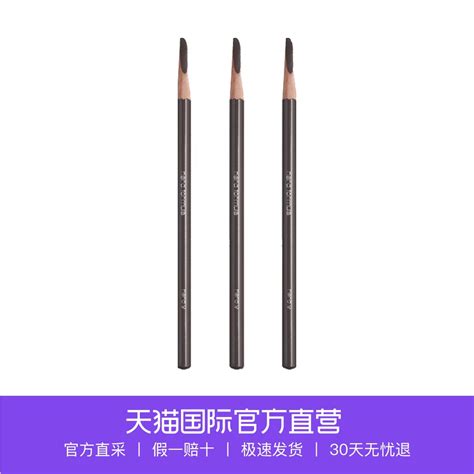 【直营】shu Uemura 植村秀 砍刀眉笔 根根分明 栩栩如真天猫国际官方直营