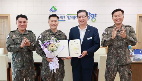 함양군 39보병사단 118여단장 명예군민증 수여