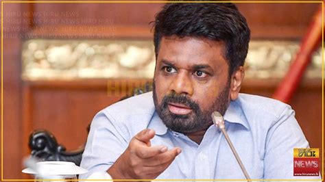 සර්ව පාක්ෂික නායක හමුව ඇරඹේ Hiru News Srilankas Number One News