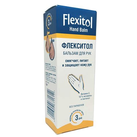 Бальзам для рук Флексітол (Flexitol) 56 г, 10% сечовини, Великобританія ...