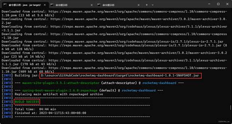 在windows 11环境部署rocketmq和rocketmq Dashboard Csdn博客