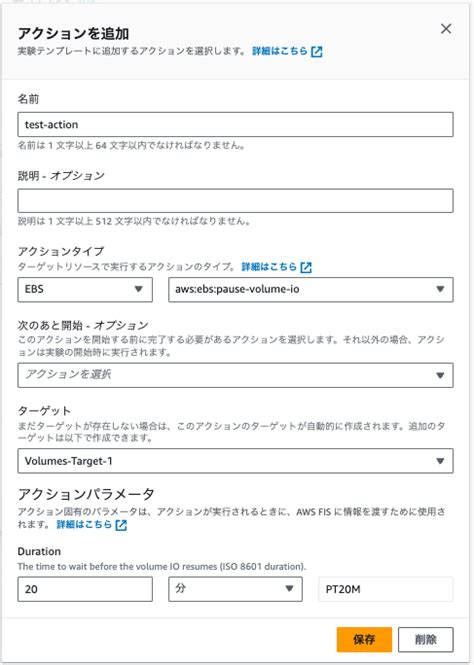 [アップデート]aws Fault Injection Serviceがマルチアカウントに対応しました Awsreinvent Developersio
