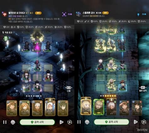 비주얼 스토리 전략의 삼중주 브라운더스트2 인벤