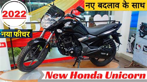 New Honda Unicorn 2022